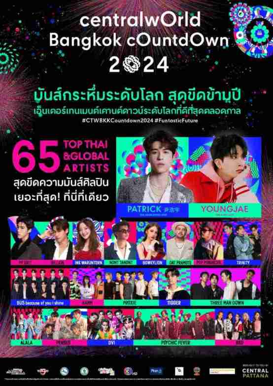 GOT7 Youngjae, Patrick Nattawat Fingler, and More to Perform at centraw0rld Bangkok Countdown ...